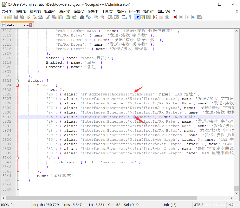ROS管理web(webfig)中文版/汉化教程