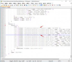ROS管理web(webfig)中文版/汉化教程