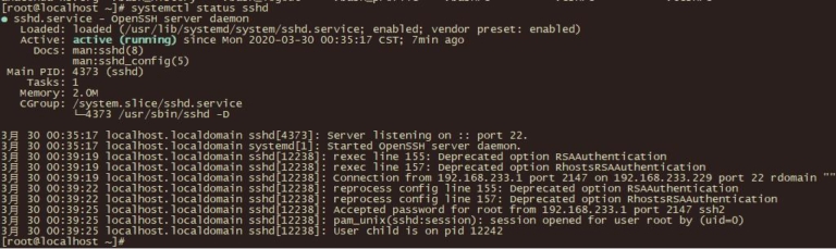 华为openEuler OS操作系统X86版本安装及配置