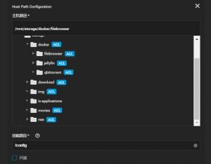 TrueNAS安装filebrowser