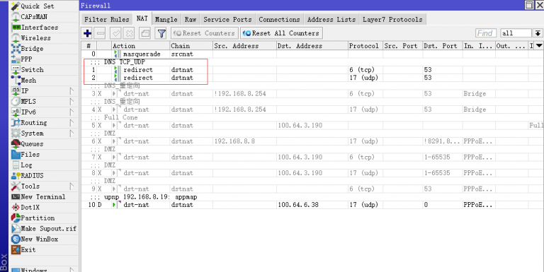 MikroTik配置DoH,告别DNS劫持