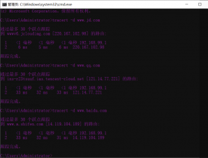 MikroTik配置IPv6-NAT