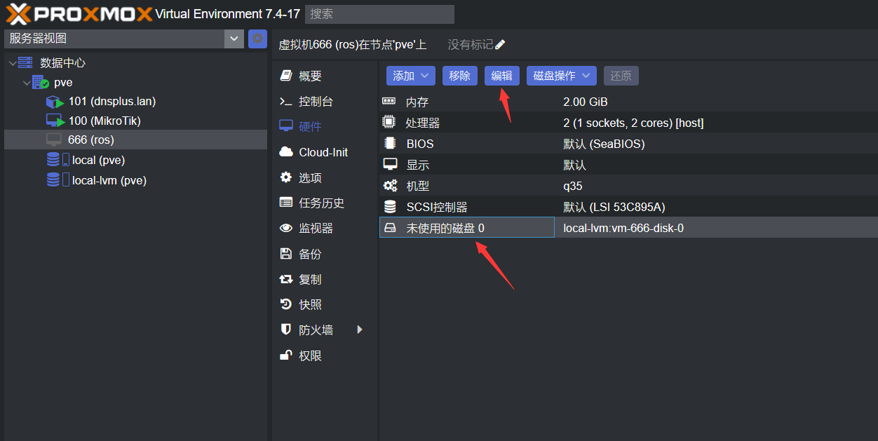 MikroTik物理机克隆盘与修改主题